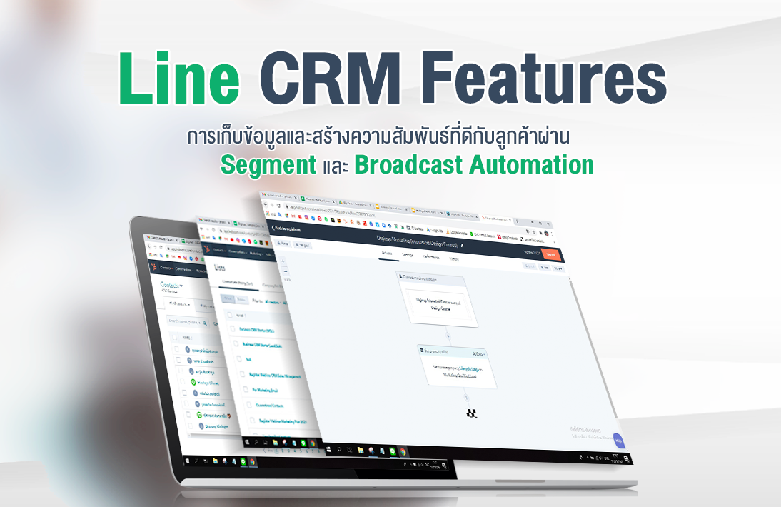 ทำ CRM ในยุคดิจิทัล ด้วย Line CRM ดีอย่างไร ไปเรียนรู้กันเลย