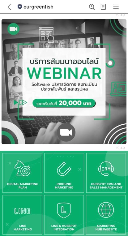 เทคนิคออกแบบ Rich Menu อย่างไร ให้น่าใช้งาน