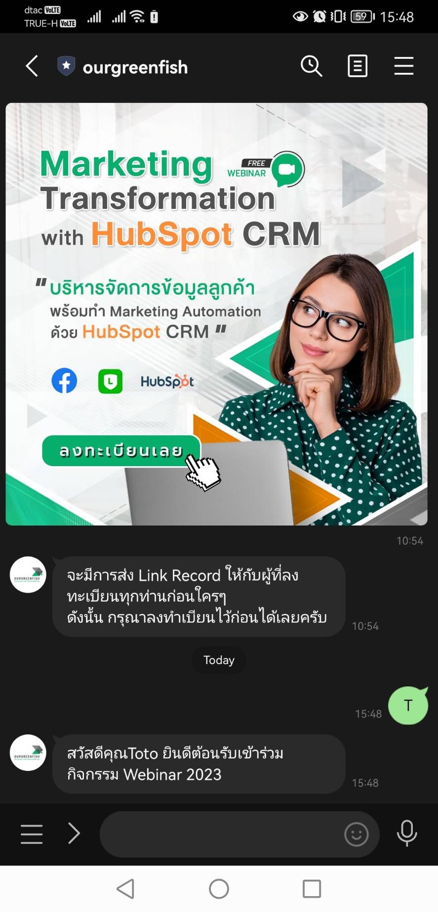 แนะนำ Line Beacon + Line CRM(Use Case) พร้อมตัวอย่างการประยุกต์ใช้