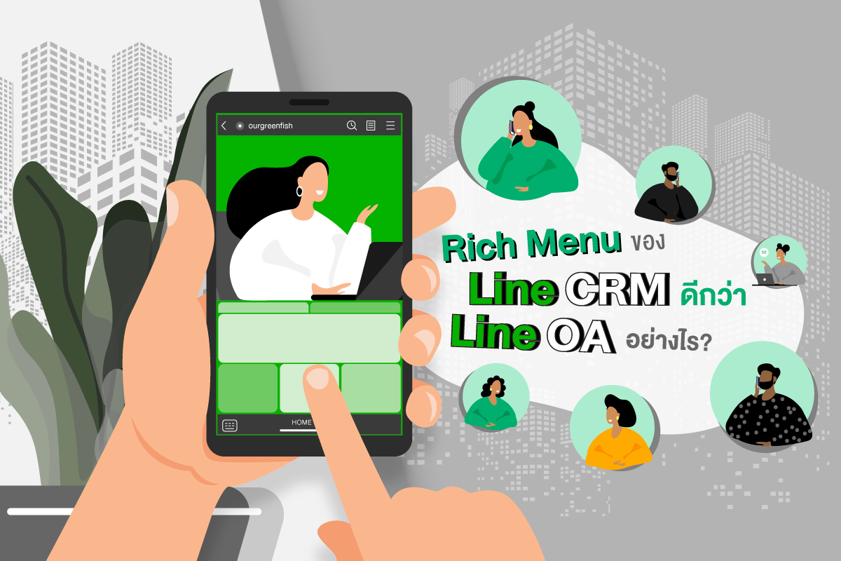 Rich Menu ของ Line CRM ดีกว่า Line OA อย่างไร