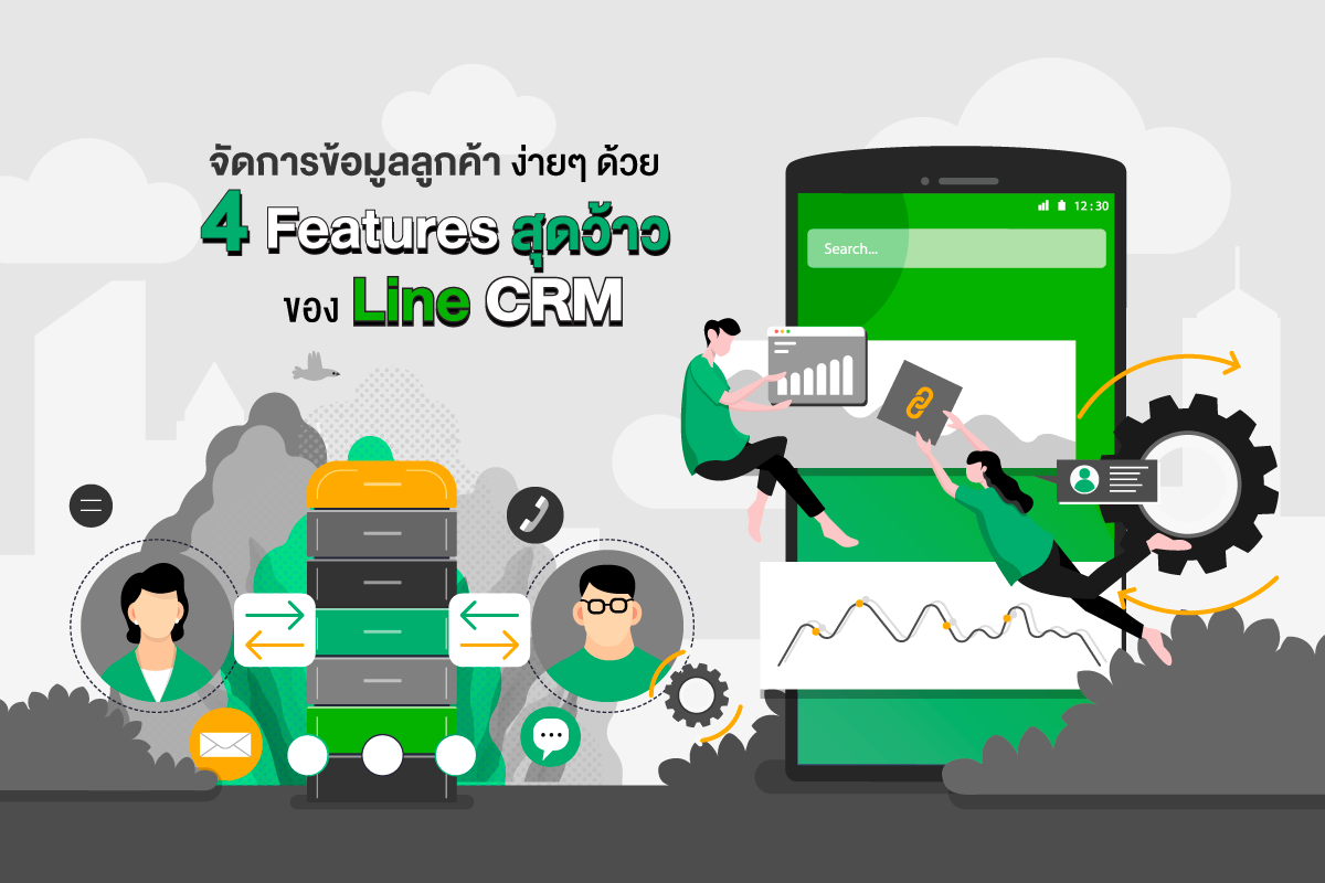 จัดการข้อมูลลูกค้าง่าย ๆ ด้วย 4 Features สุดว้าว ของ Line CRM