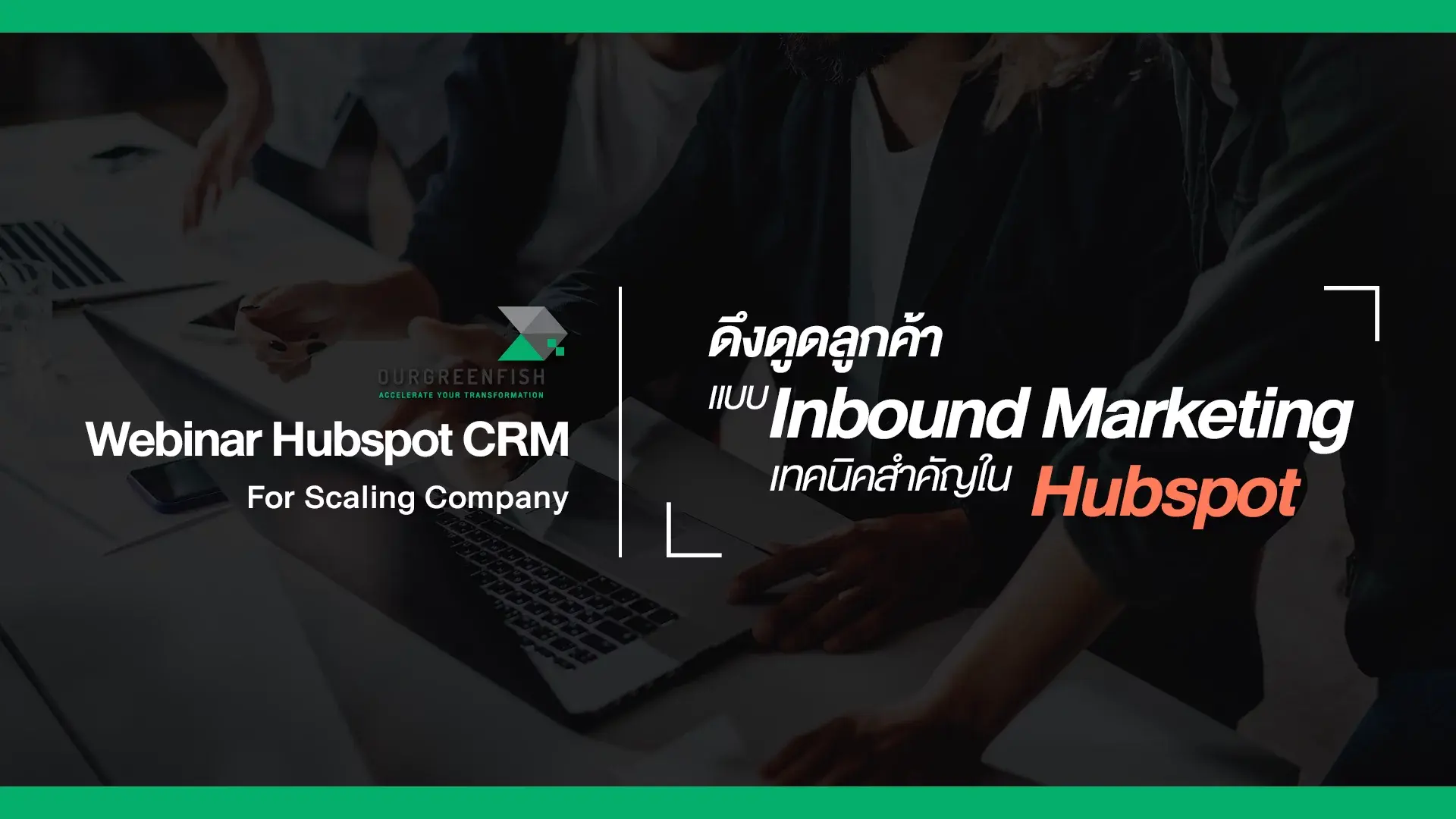 Attract Inbound Marketing Customers Key Techniques in HubSpot
